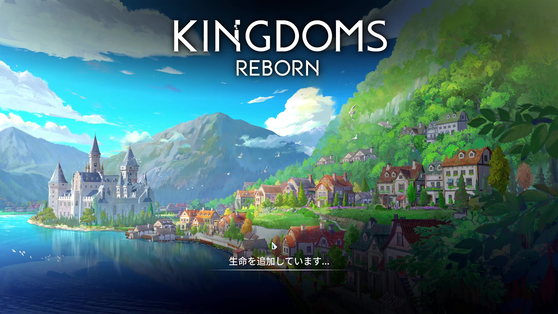 カードシステムを使った街づくり、Kingdoms Reborn - ヤキモフブログ
